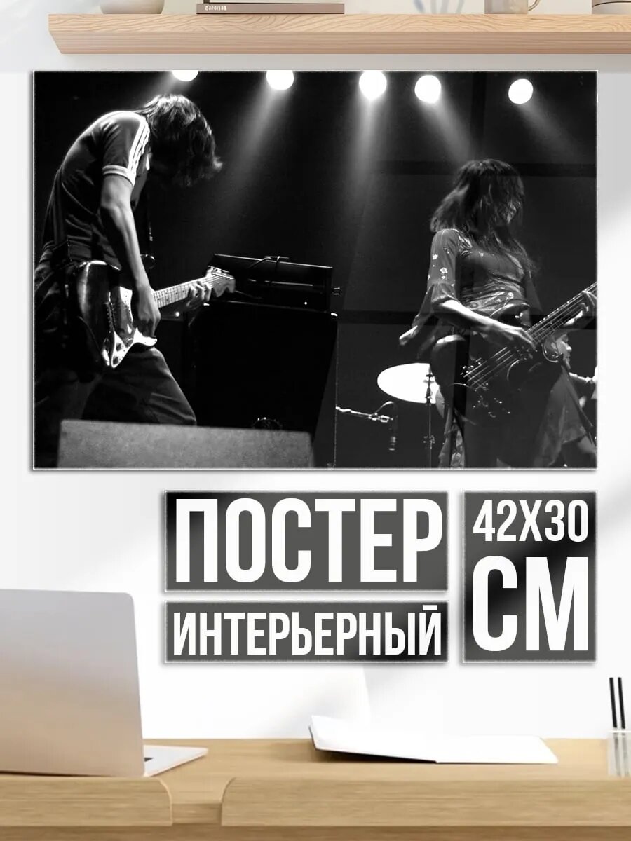 Плакат постер рок концерт группа