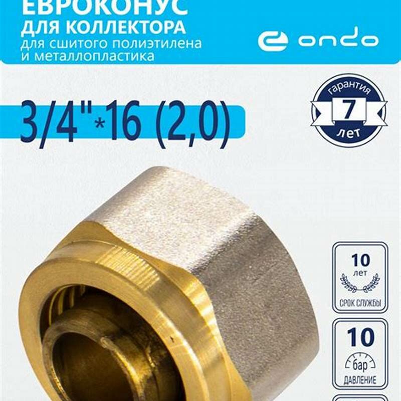 Евроконус GF для труб PEX, 3/4" × 16 × 2,0 (Италия)