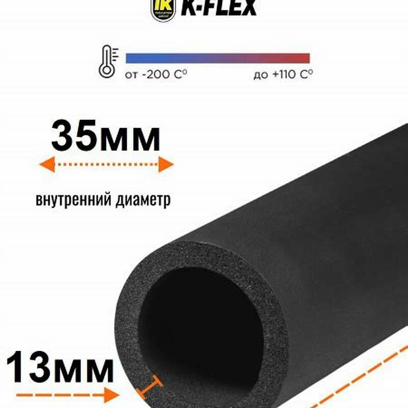 Трубка K-FLEX ST, 9 × 35 мм, 2 м