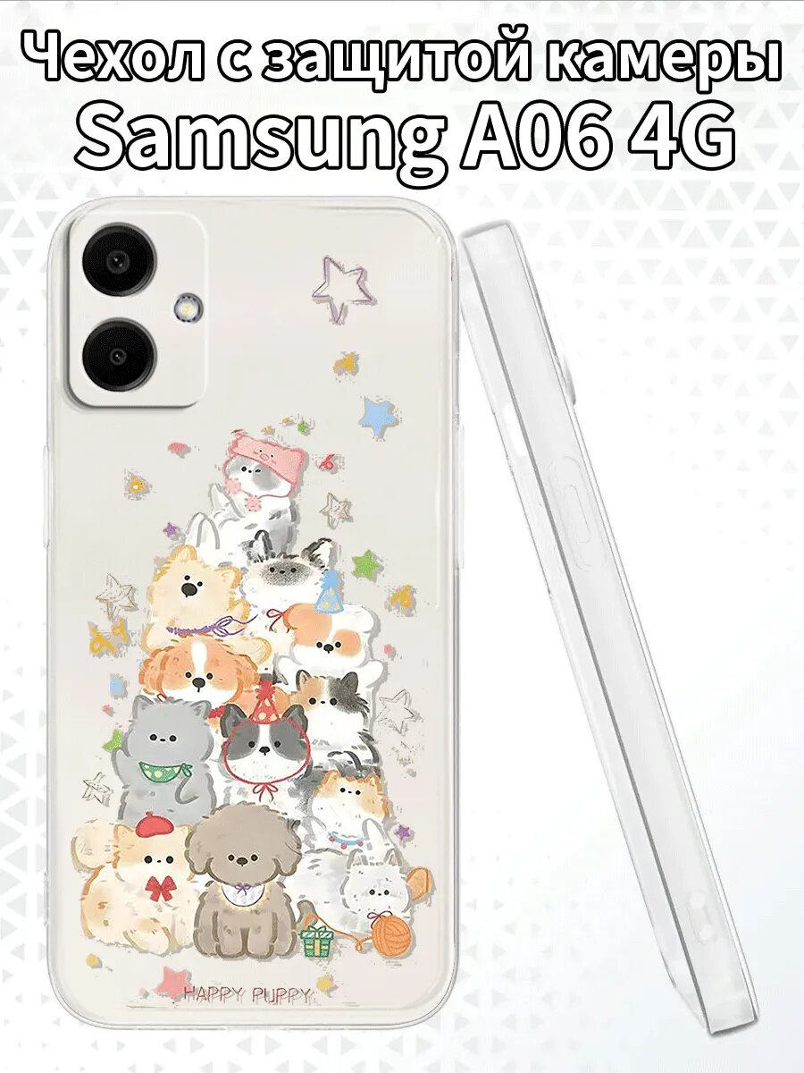 Чехол для SamsungA064G с изображением милых животных