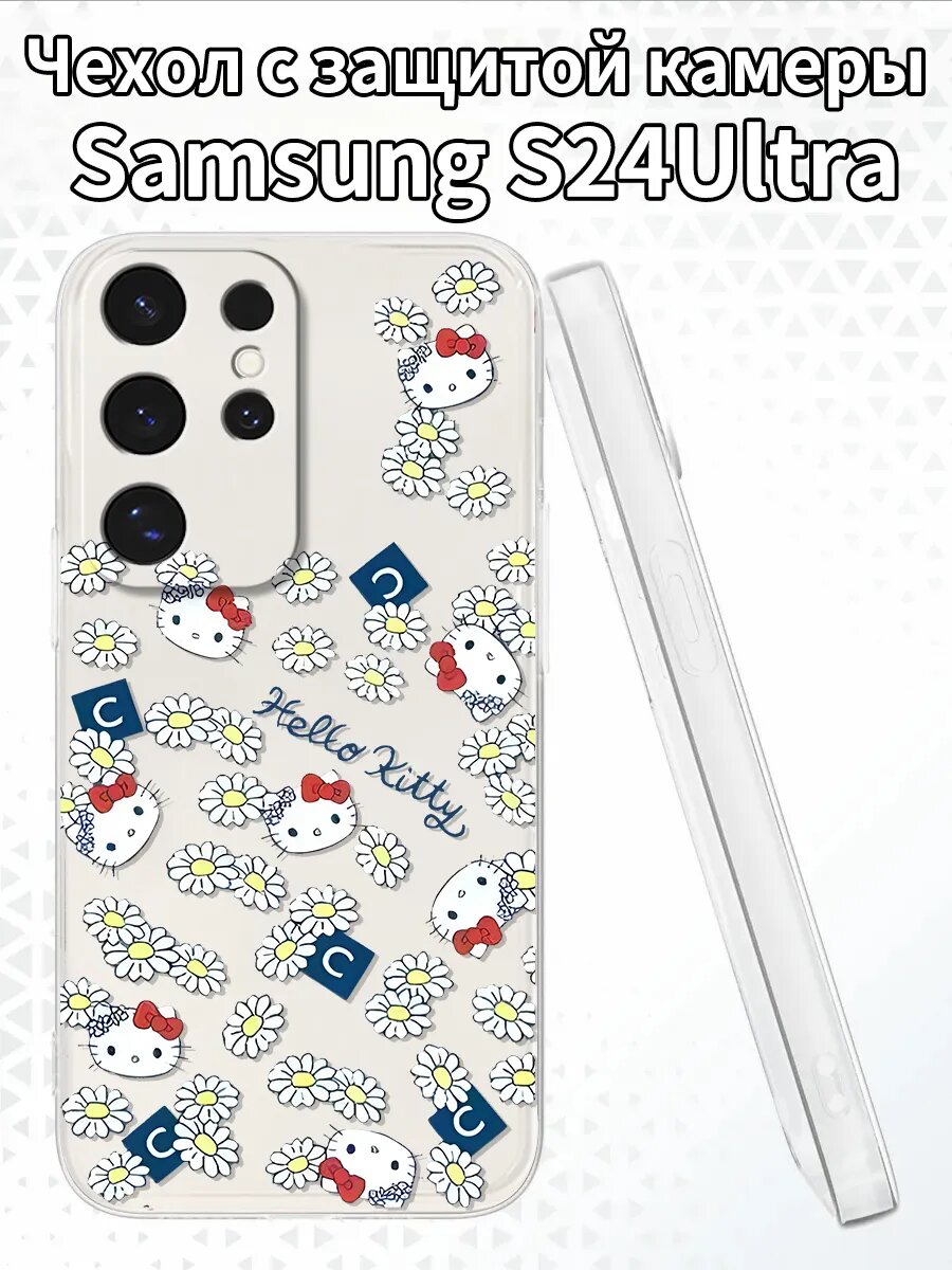 Чехол для SamsungS24Ultraс изображением Хелло Китти