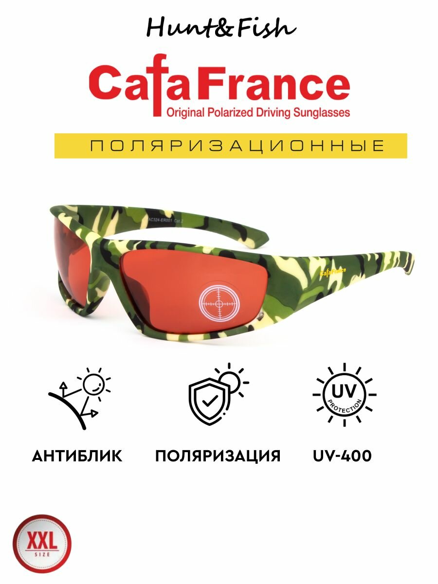 Cafa France Очки для рыбалки и охоты солнцезащитные Hunt&Fish поляризационные TAC324