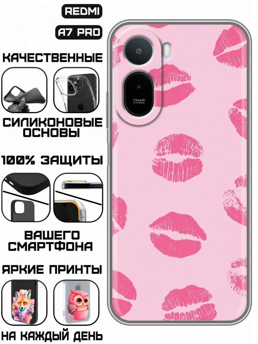Чехол для RedMi A7 Pro, Poco C85x с принтом Поцелуйчики на розовом фоне (Редми А7 про, Поко с85х)