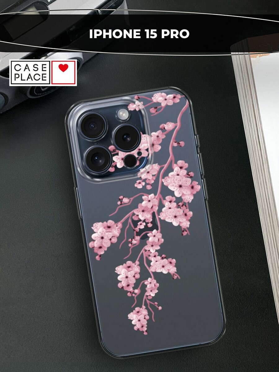 Силиконовый чехол на Apple iPhone 15 Pro / Айфон 15 Про с принтом Розовая веточка сакуры