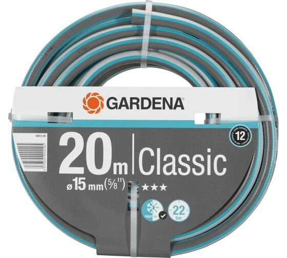 Шланг Gardena Classic 20 м (5/8) Gardena, 18013-26.000.00