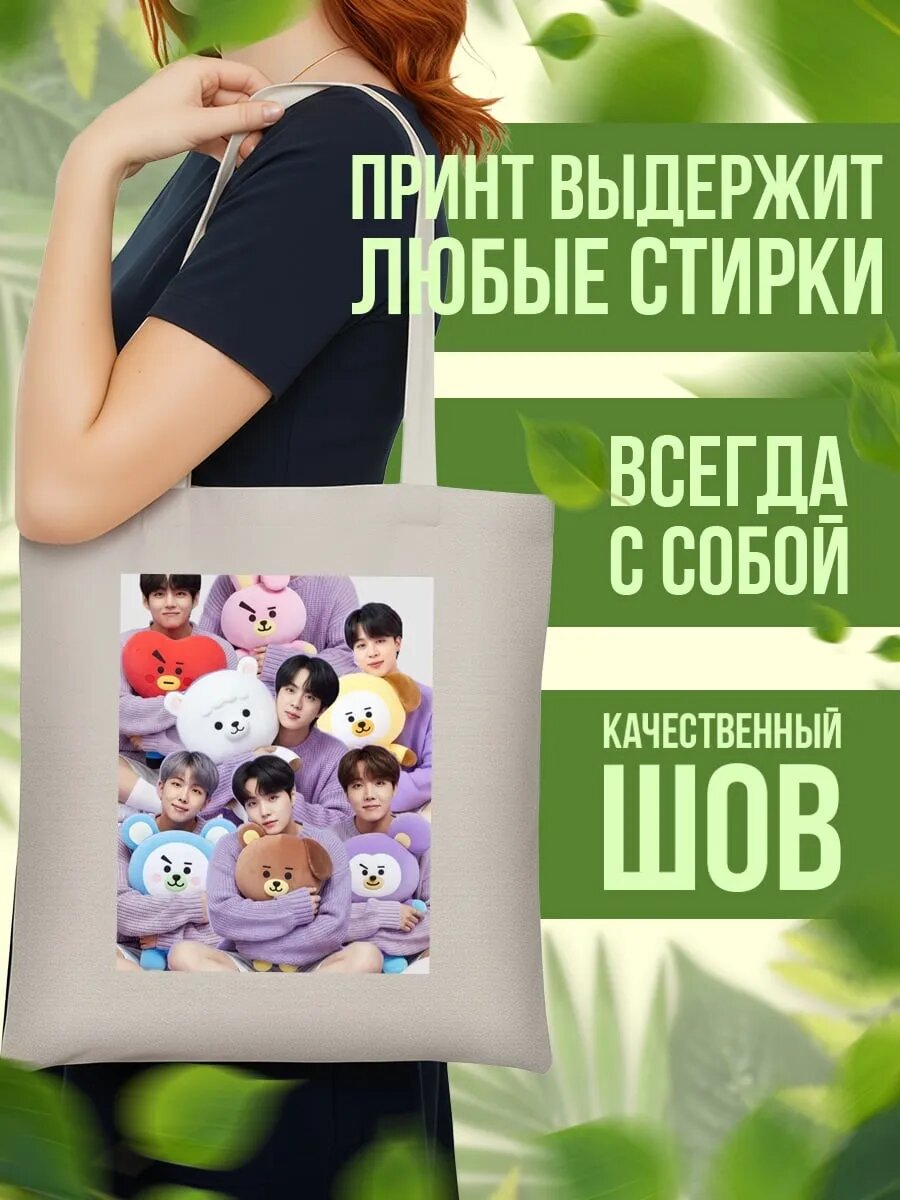 Сумка , айвори — фото 1