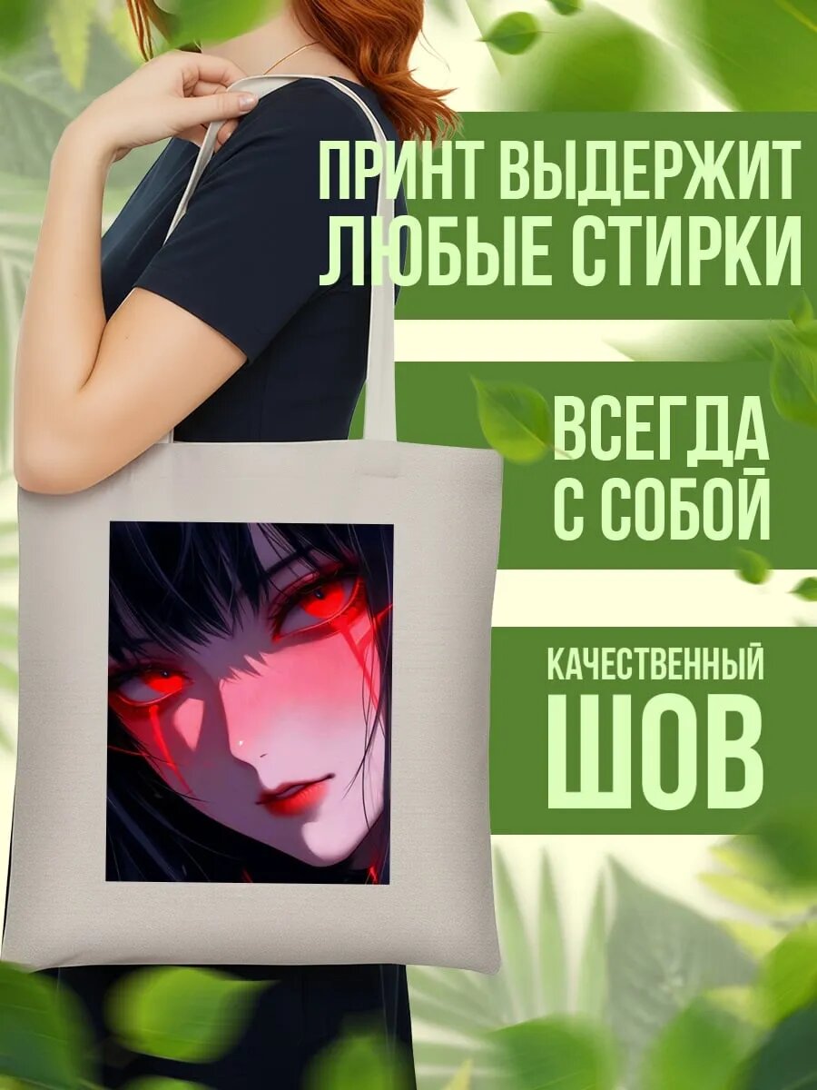 Сумка , айвори — фото 1