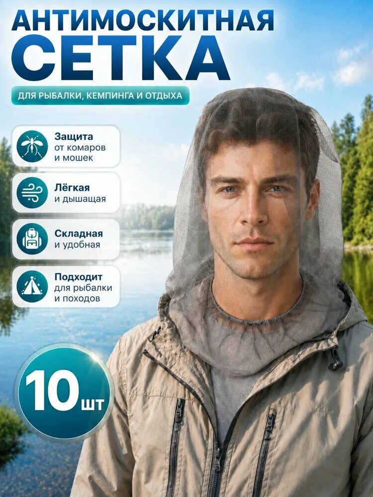 Арафатка  для детей