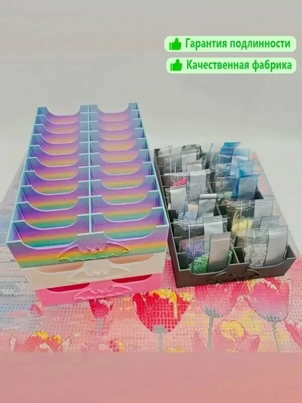 Ящик для хранения алмазной живописи,20 отделений 210*130mm