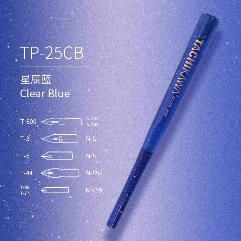TACHIKAWA TP-25CB, ручка для каллиграфии, синий