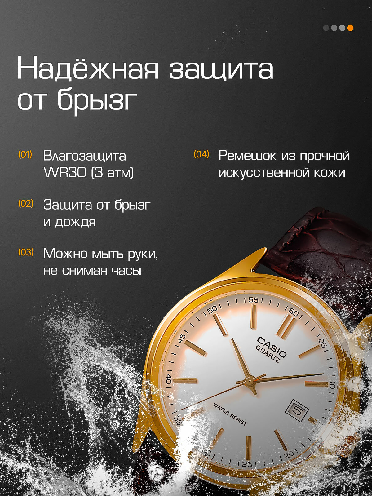 Наручные часы CASIO Collection, золотой — фото 1