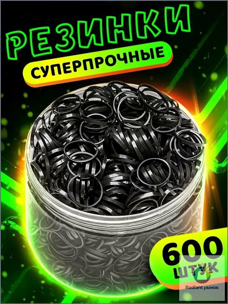 Резинки для плетения волос набор силиконовые маленькие
