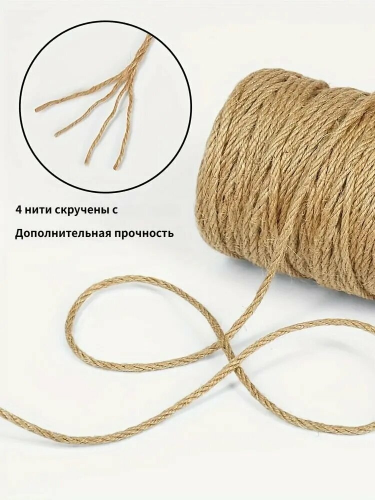 Подвязка для растений,1шт