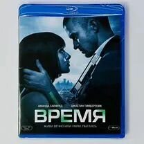 Время. Blu-ray фильм