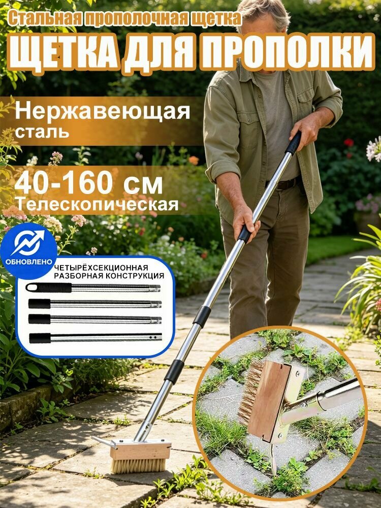 Корнеудалитель, рукоятьНержавеющая сталь, 10 см
