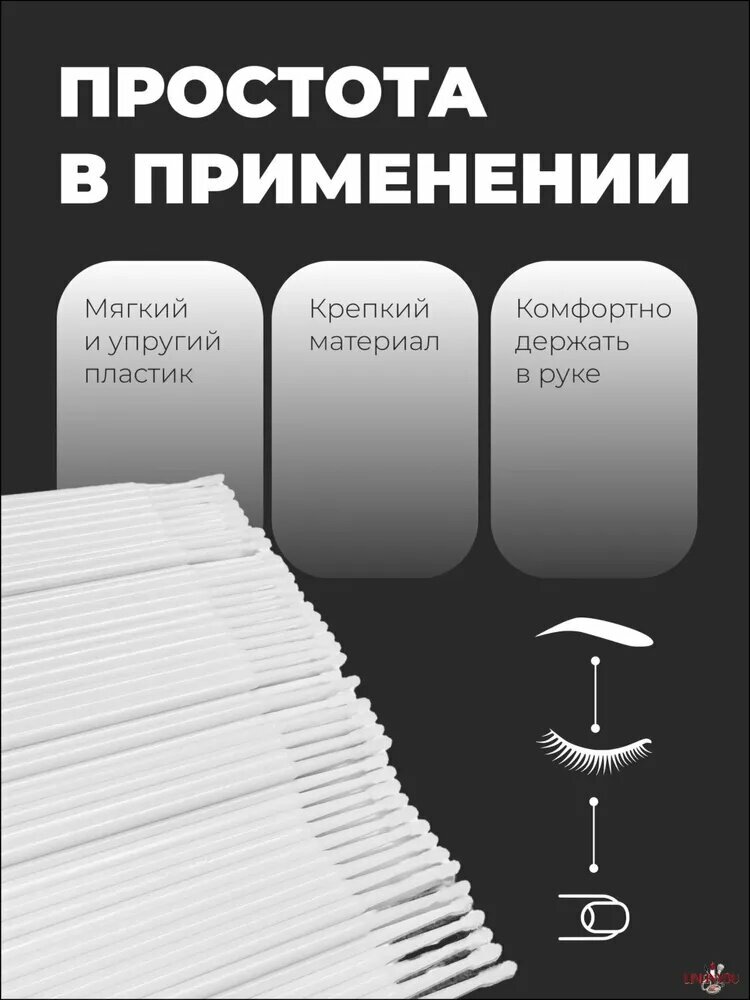 Микробраши — фото 1