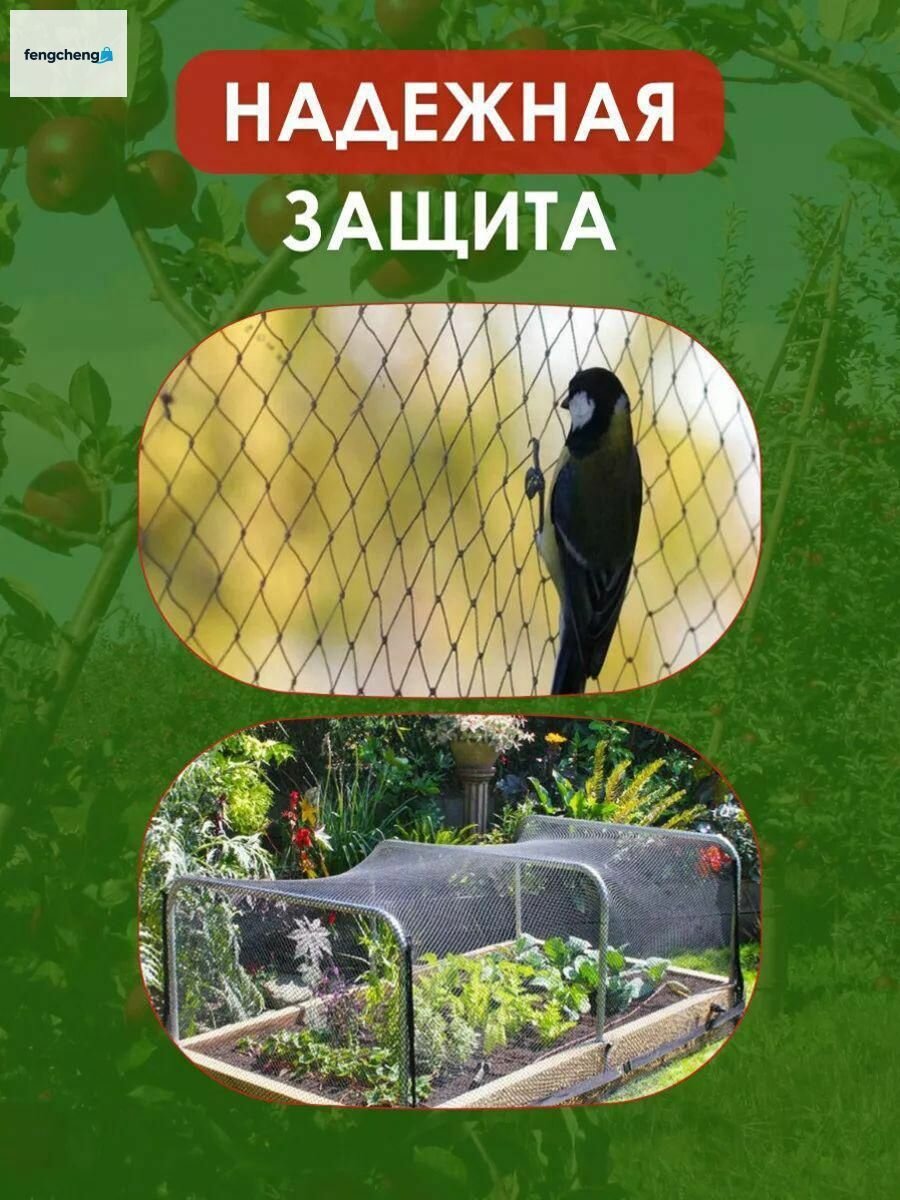 Маскировка для охоты — фото 1