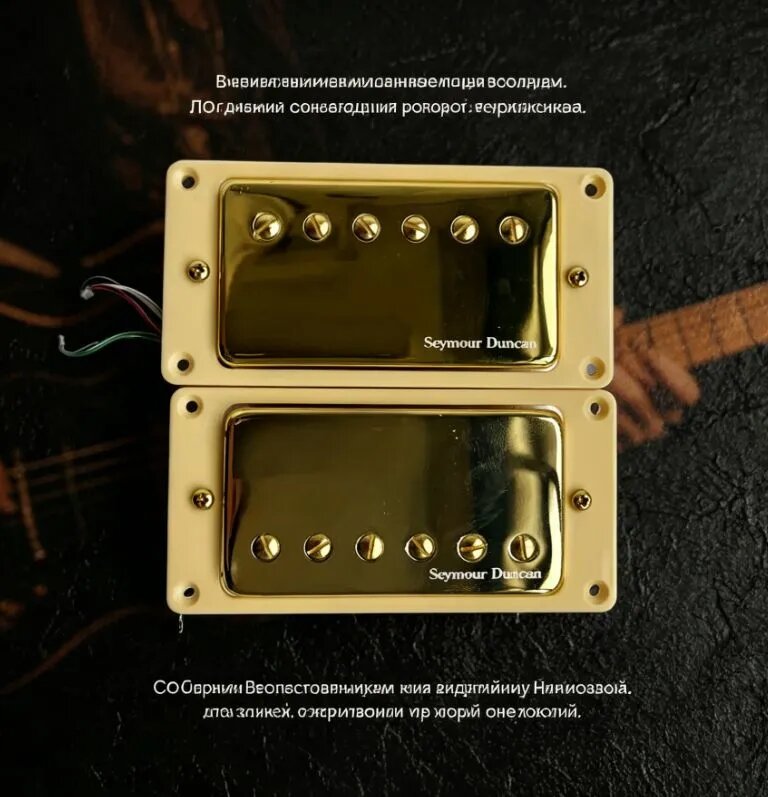 Звукосниматели Seymour Duncan для гитары: хамбакеры SH1n и SH4, комплект из 1 шт.