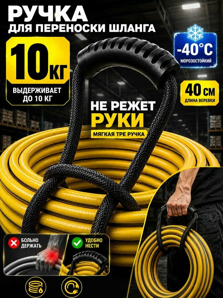 Держатель садового инструмента,1шт