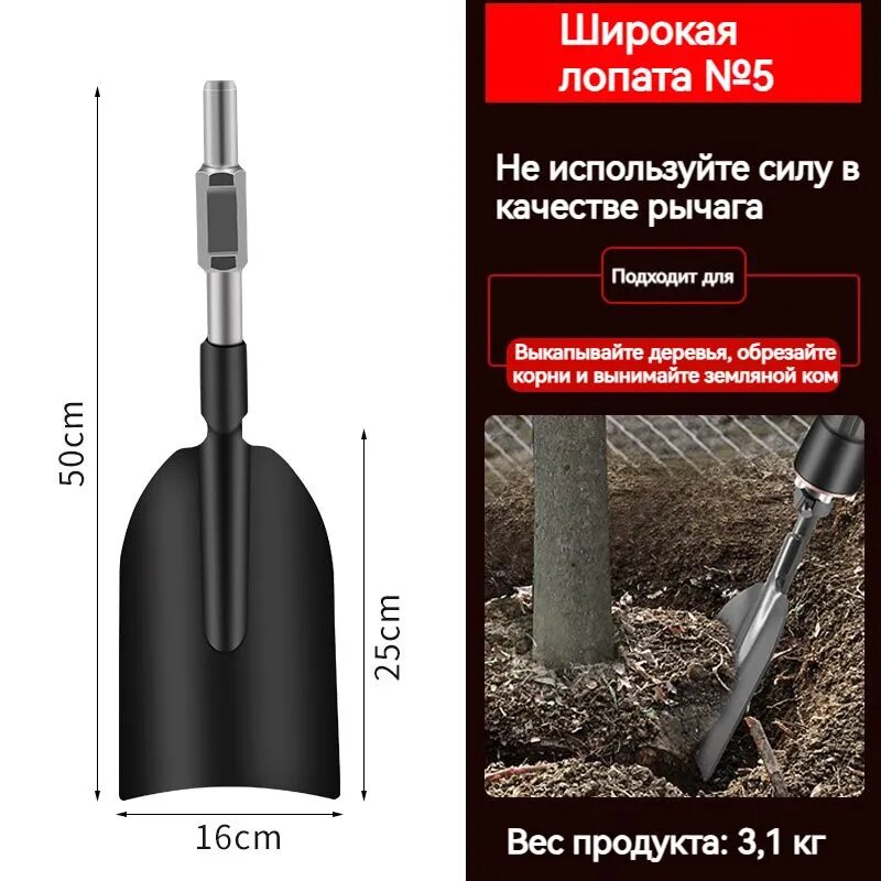 Лопата "Широкий отвал №5", Лопата посадочная, совковая 16 см сталь