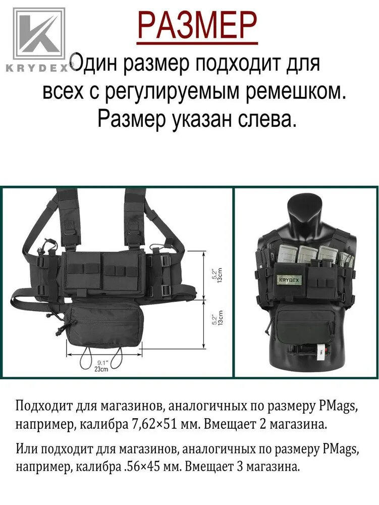 Krydex Gear Барсетка мужская, спортивная, нейлон, черный — фото 1