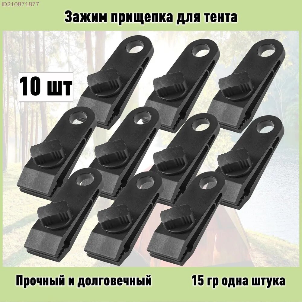 Бестселлер среди туристических аксессуаров
