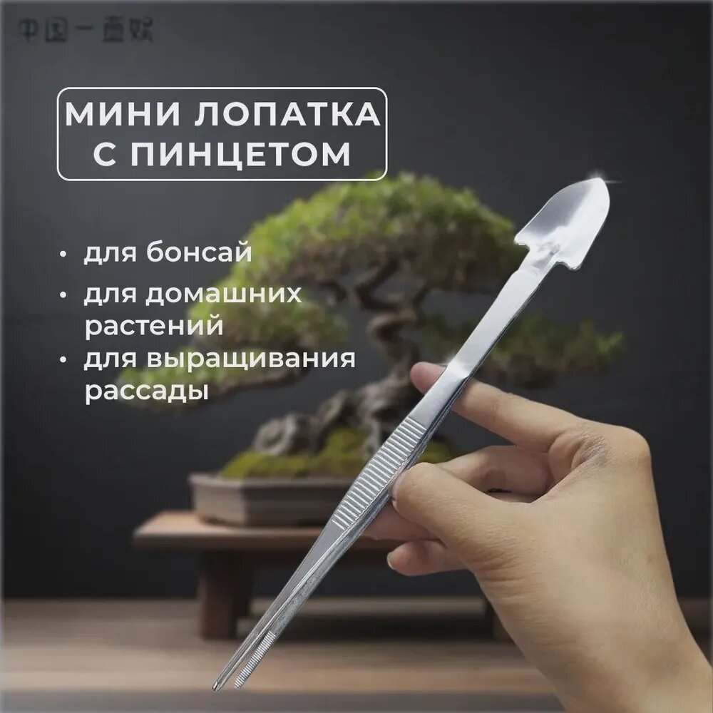 Рыхлитель , Нержавеющая сталь