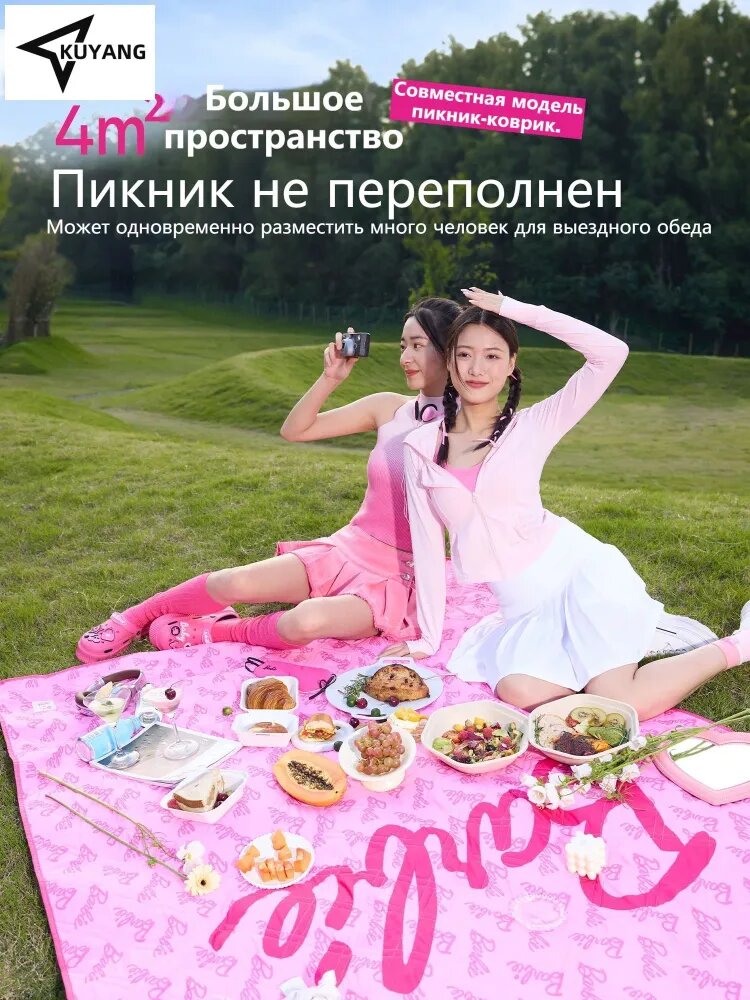 Коврик для пикника Lvwu Home 200x200 см, розовый, водонепроницаемый, для отдыха на природе и дома, складной, с алюминиевой подкладкой