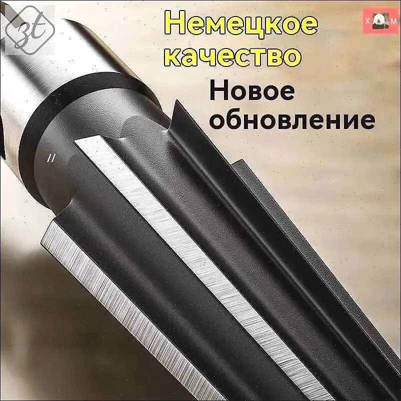 Коническая развертка 5-22 мм, Шестигранный хвостови