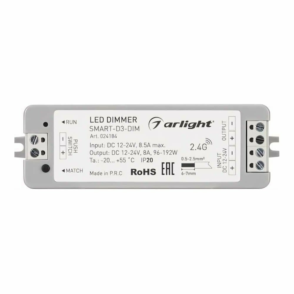 Диммер Arlight SMART-D3-DIM 024184 — фото 1