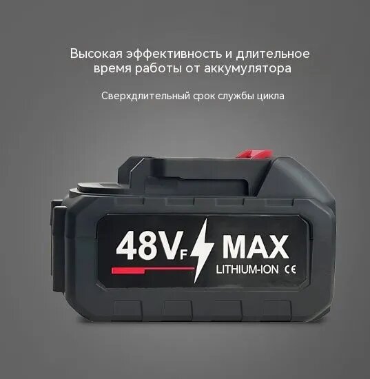 Внешний аккумулятор 1, красный, 3