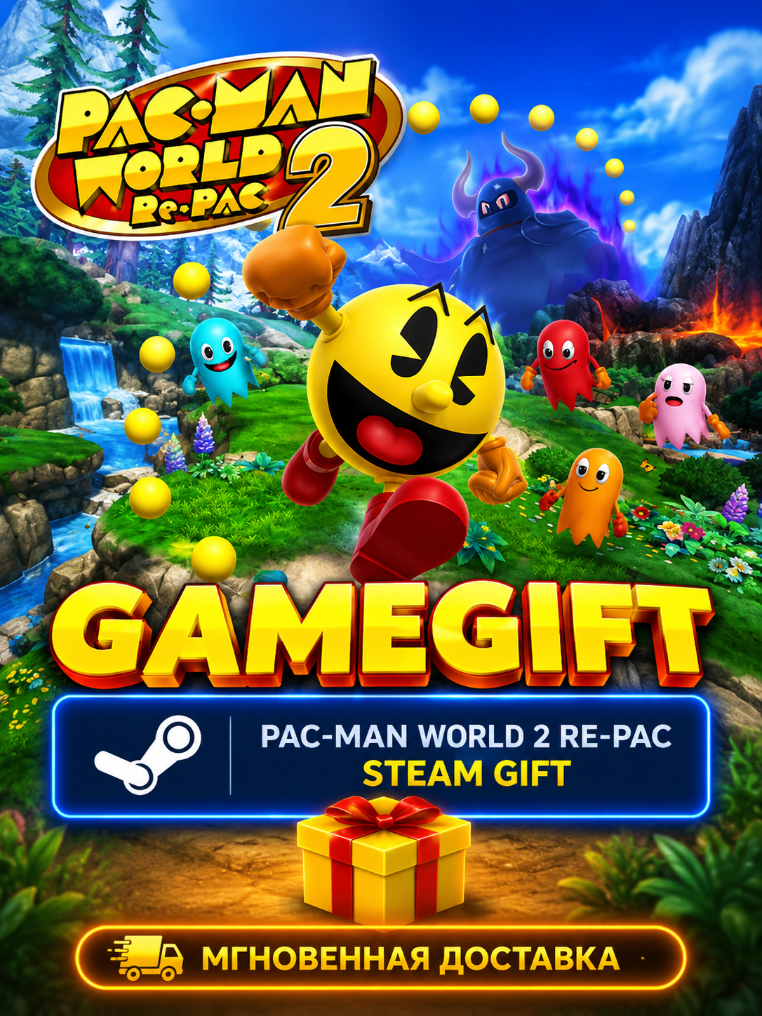 Игра PAC-MAN WORLD 2 Re-PAC для STEAM ПК (PC) | Страна активации - Страны Европы | Подарком на Ваш аккаунт | Автовыдача