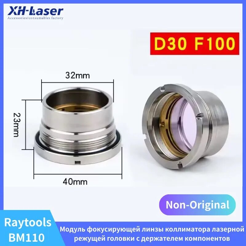 Know EasyxRaytools BM110 BMH110 Модуль коллимационной фокусирующей линзы для D30 F75 F100 F125 F150 F200