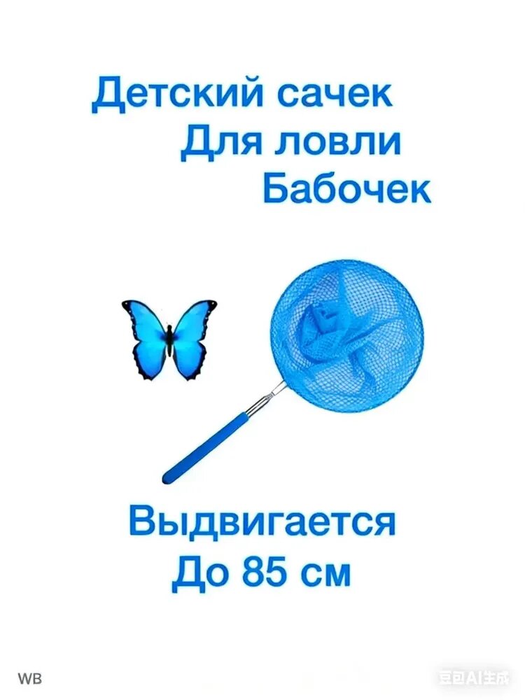 Набор для подвижных игр — фото 1