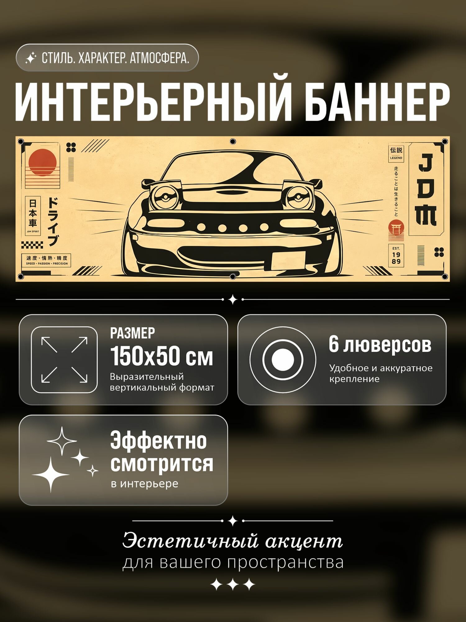 Постер на стену баннер 150х50 Porsche 911