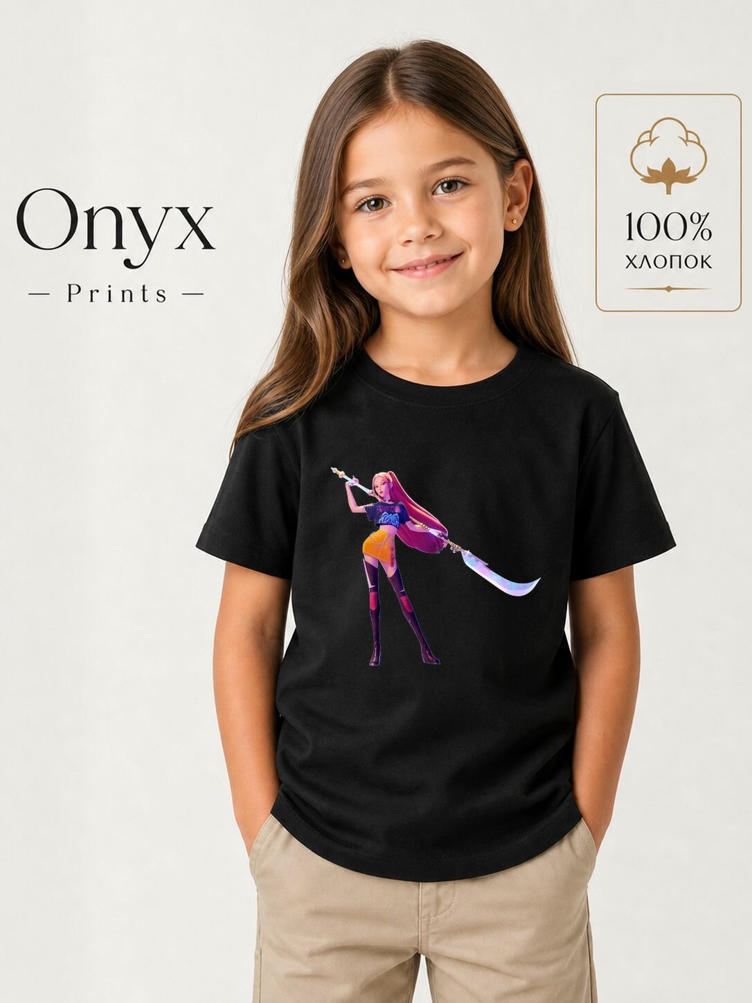 Футболка Huntrix Хантрикс Мира