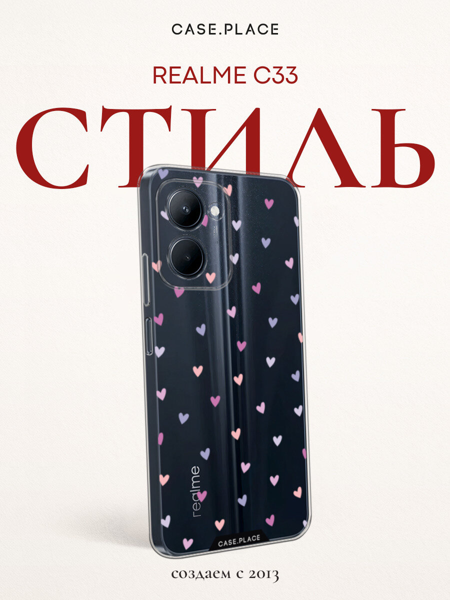 Чехол на Realme C33 / Реалми С33 с принтом "Пастельные сиреневые сердечки", прозрачный