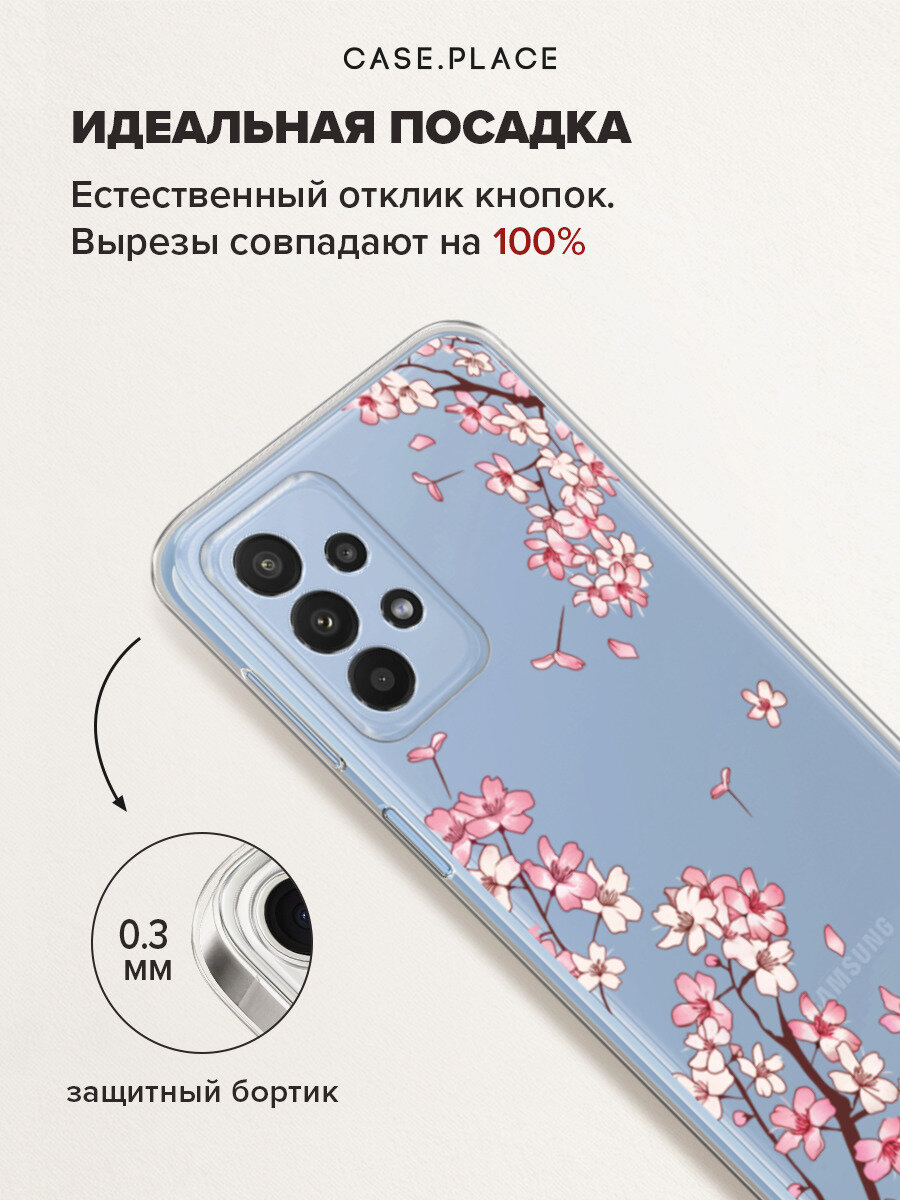 Чехол на Samsung Galaxy A23 / Самсунг Галакси А23 с принтом "Ветви сакуры 1", прозрачный — фото 1