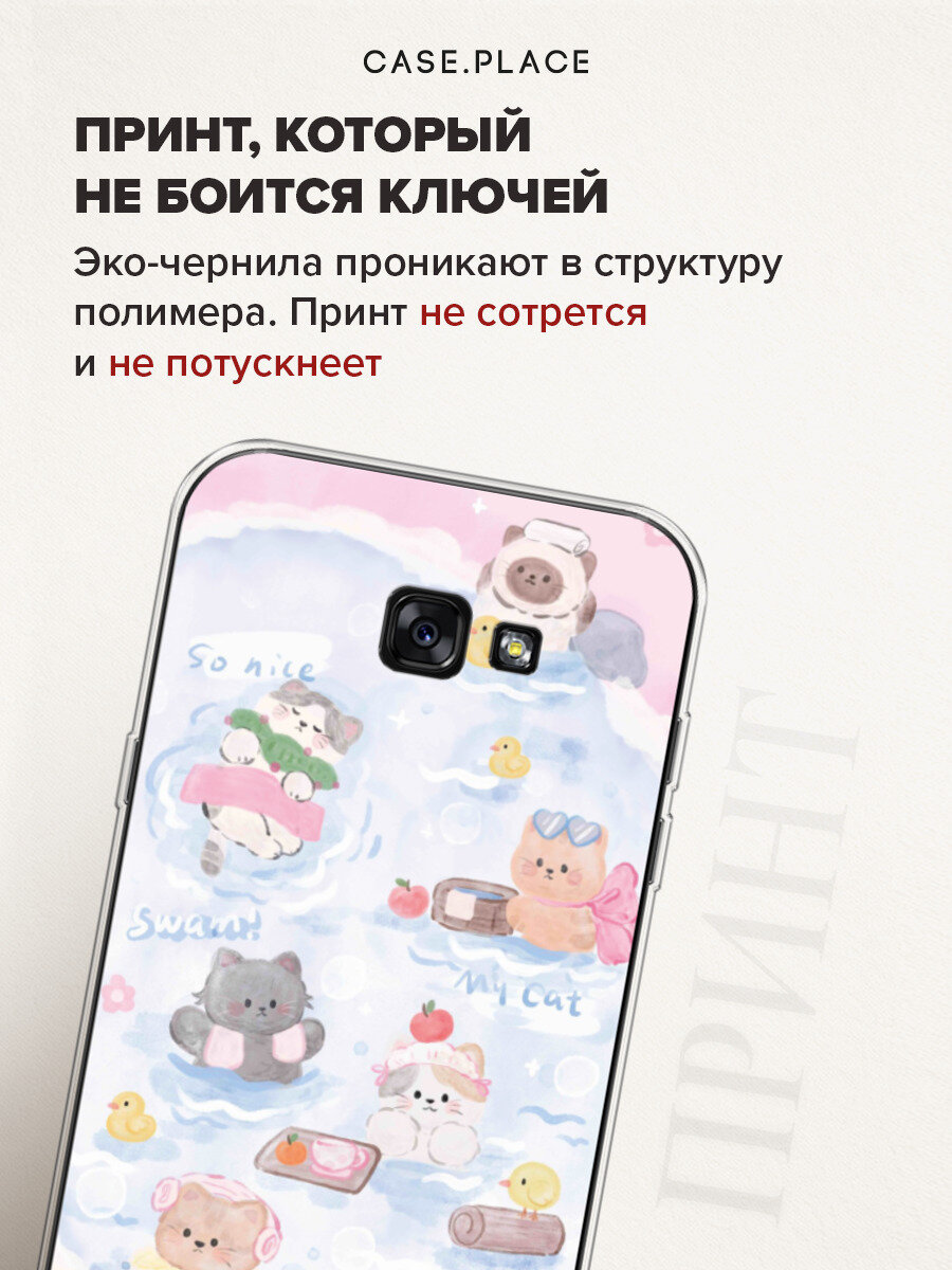 Чехол на Samsung Galaxy A7 2017 / Самсунг Галакси А7 2017 с принтом "Котики на источниках" — фото 1