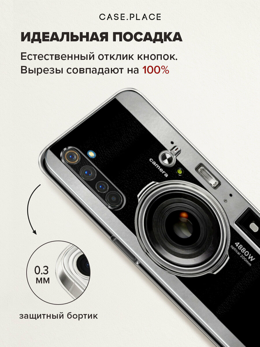 Чехол на Realme 6 Pro / Реалми 6 Про с принтом "Ретро камера" — фото 1