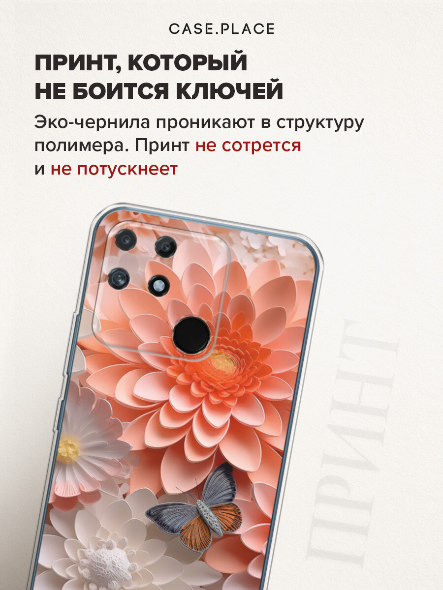 Чехол на Realme Narzo 50A / Реалми Нарзо 50A с принтом "Бумажные цветы" — фото 1