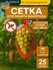 Мешки садовые,25шт