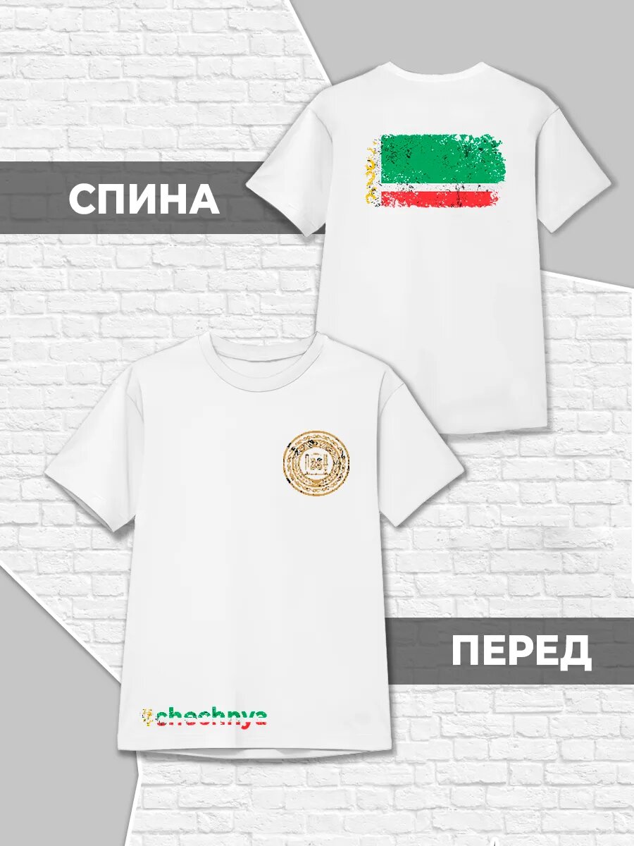 Футболка