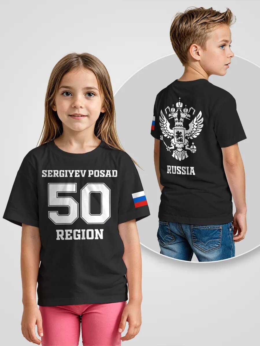 Футболка