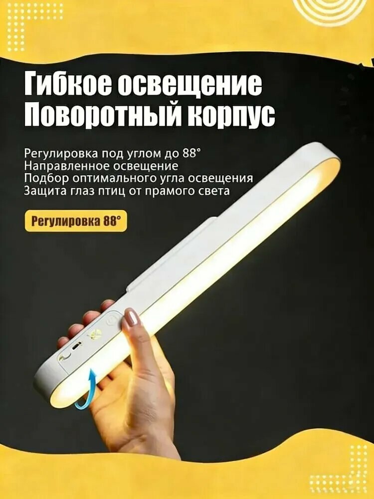 Лампа для попугаев ультрафиолетовая, Лампа для птиц с регулировкой угла, 3 цвета света, сенсор и пульт ДУ, мощностью 6-7Вт, крепление к клетке