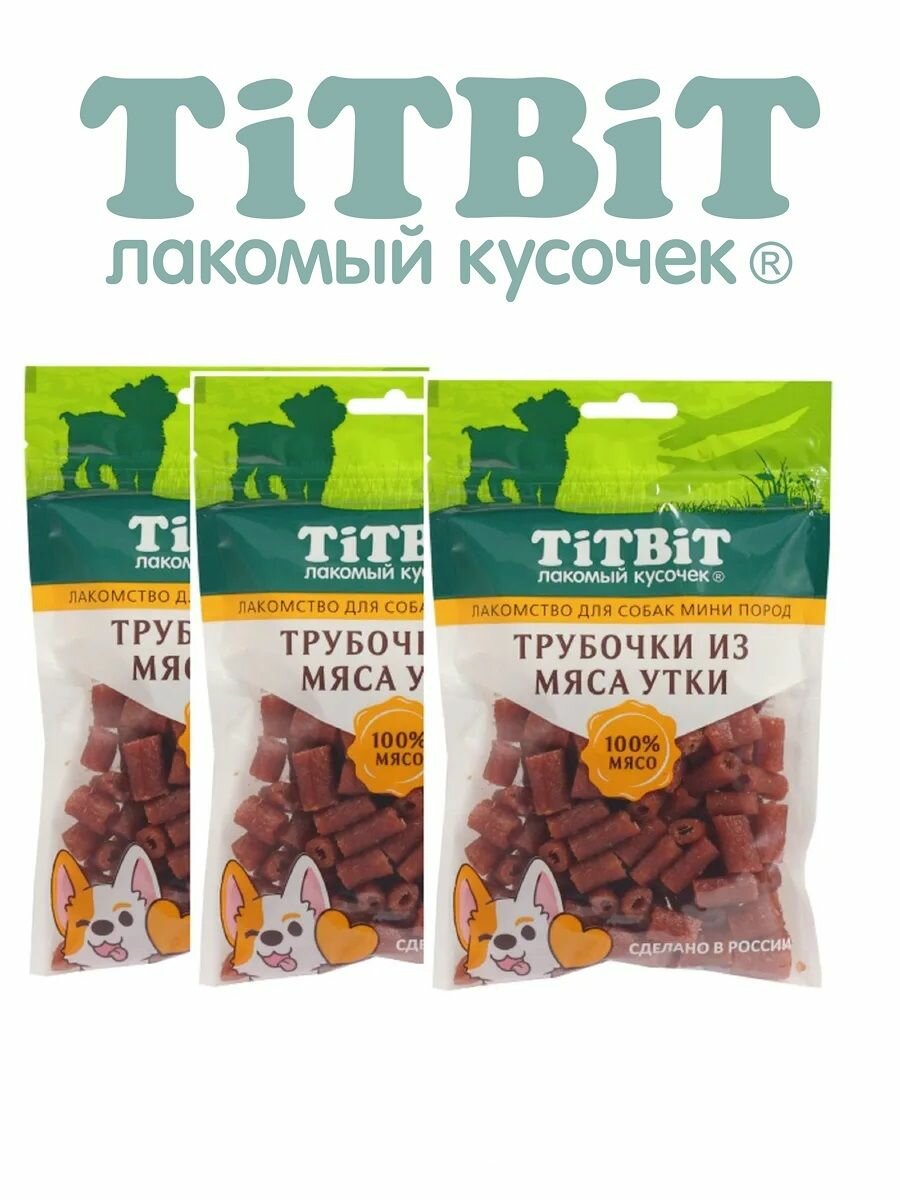 TiTBiT Лакомство для собак мини пород Трубочки из мяса утки 100г(3шт)