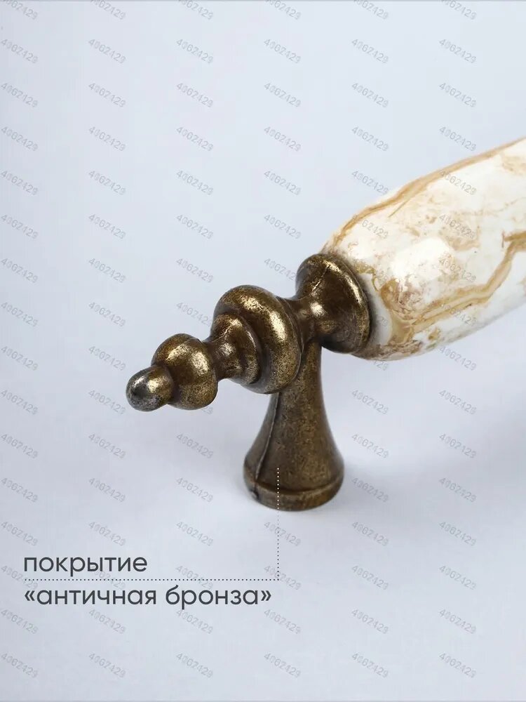 Ручка мебельная — фото 1