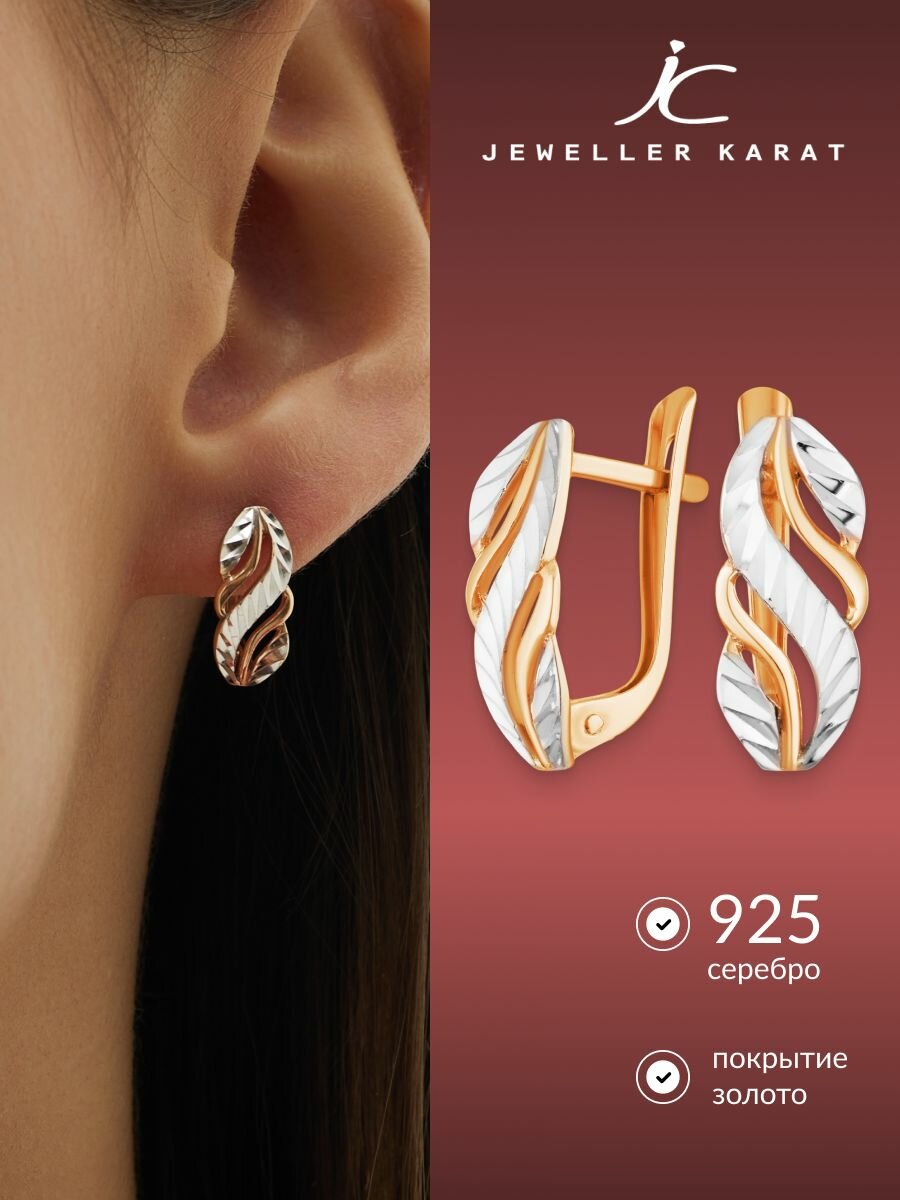 Серьги, серебро, 925 проба, родирование