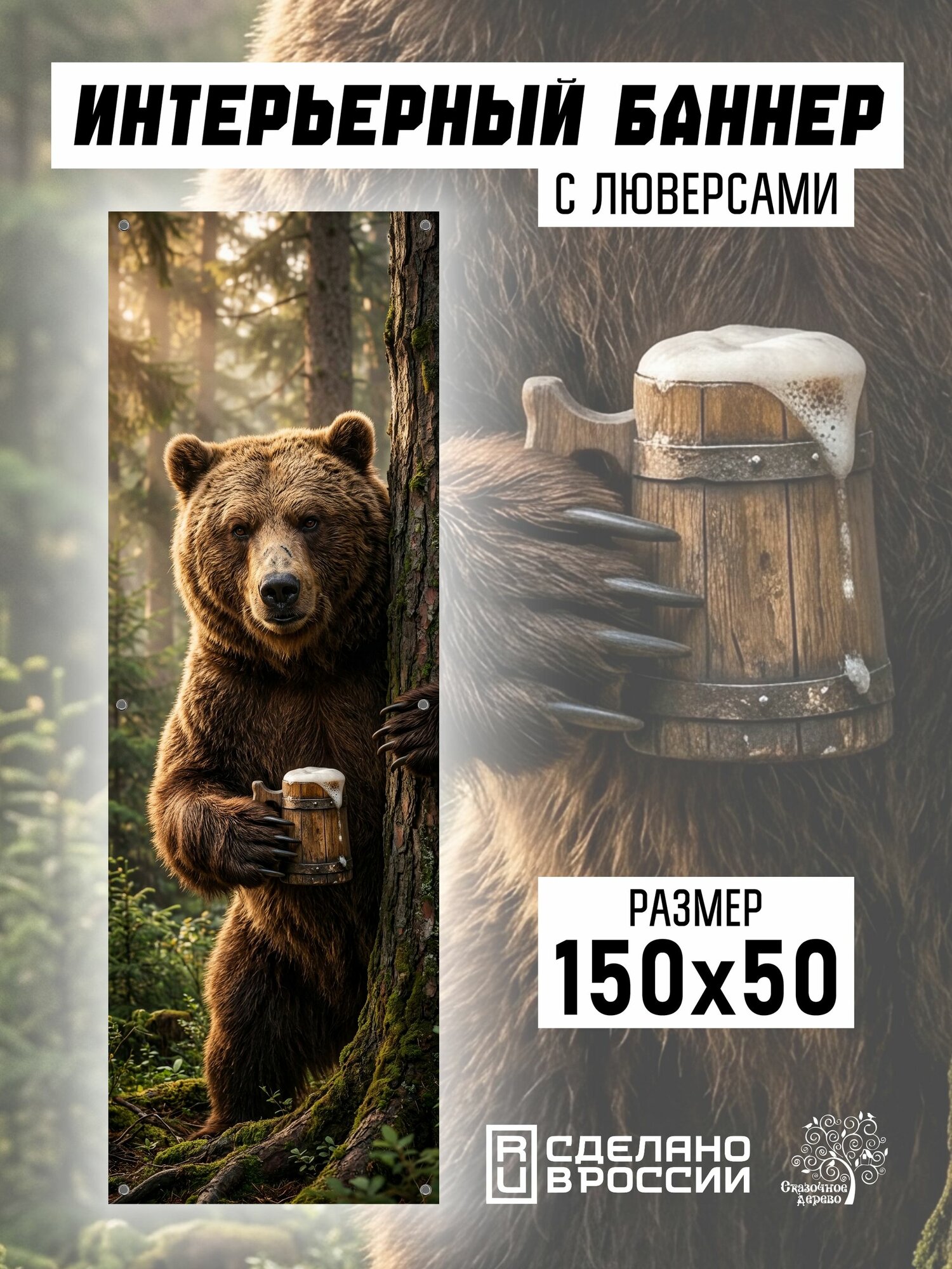 Постер интерьерный на стену панорамный Черепашки ниндзя Самураи Мультфильмы Кино, 150х50 см, баннерная ткань