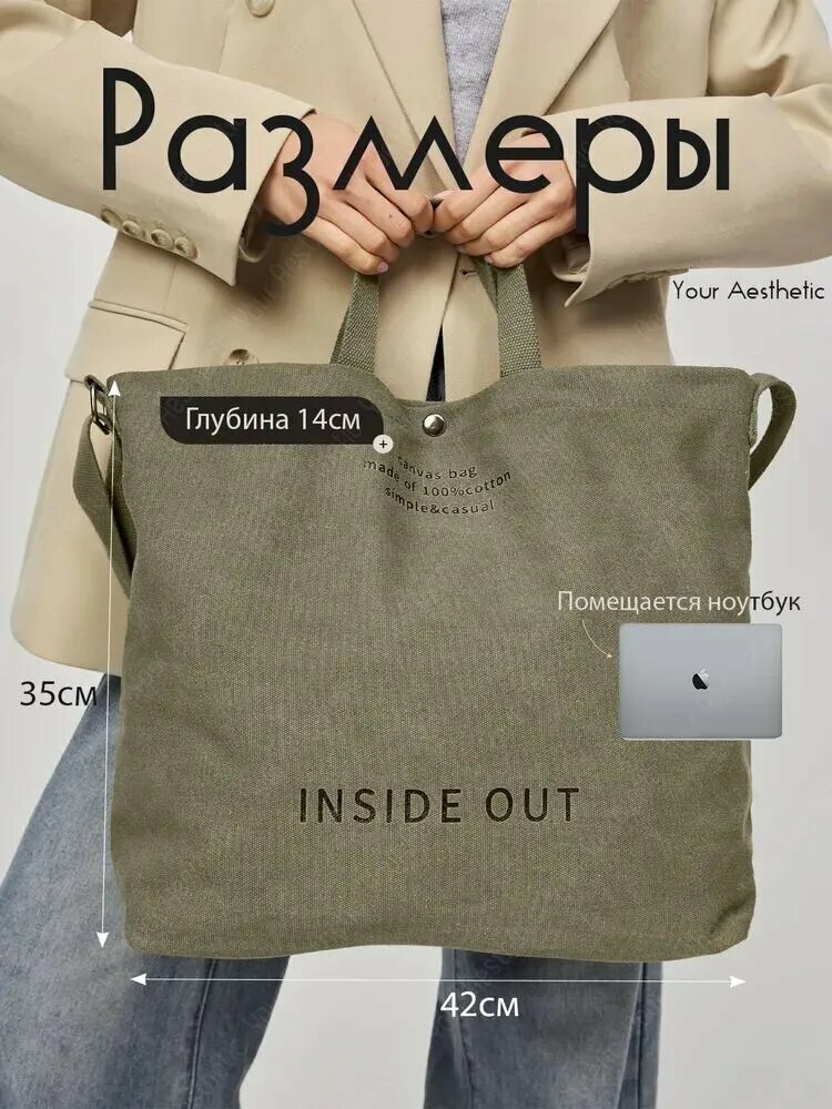 Сумка , зеленый, — фото 1
